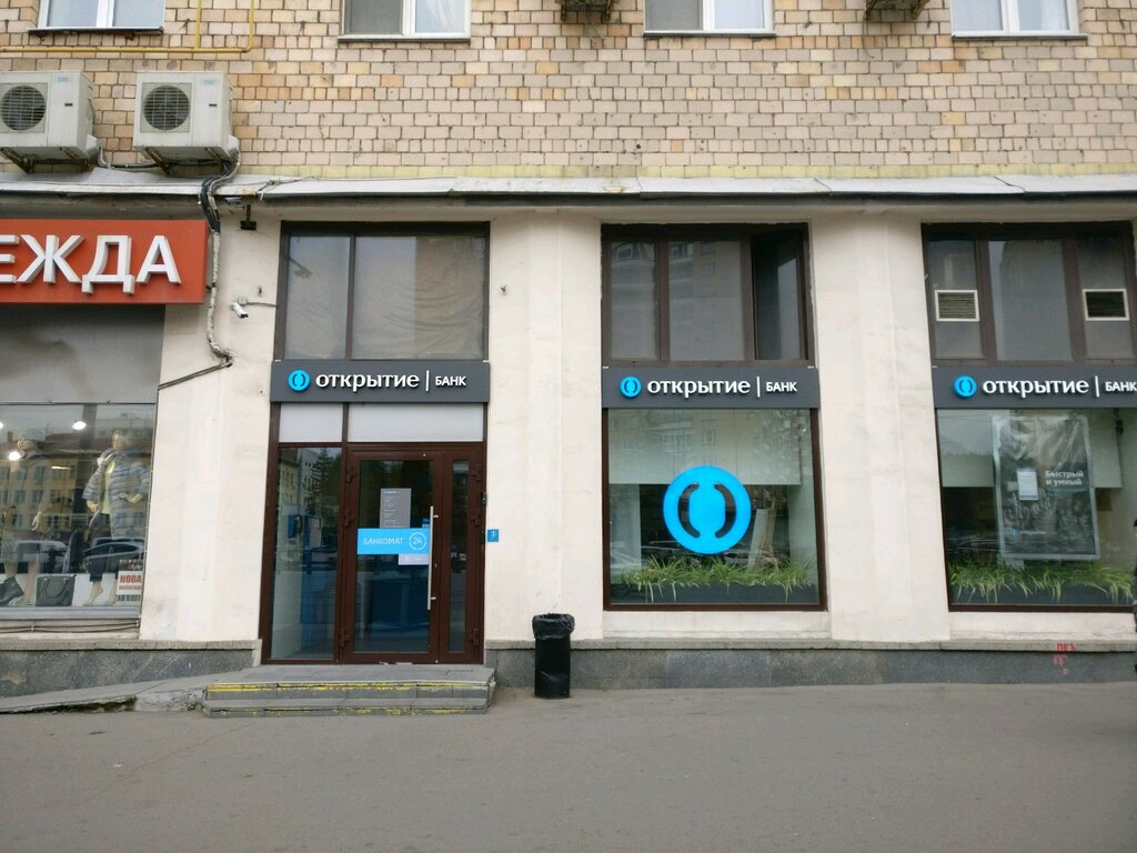Banka Bank Otkritie, Moskova, foto