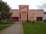 U Vasilya kombinat Pitaniya Berezastroymaterialy (vulica Pawla Goryna-Kaliady No:4), restoran  Berioza'dan