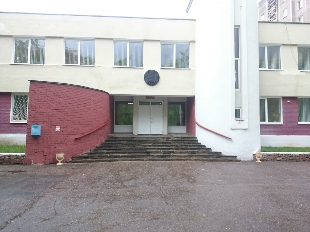 Adliyeler Sud Goroda Novopolotsk, Navapolatsk, foto