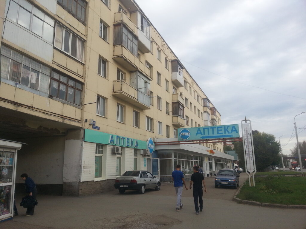Eczaneler Леко, Ufa, foto