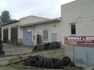 Otomobil servisi Авто-Климат. бел, Gomel, foto