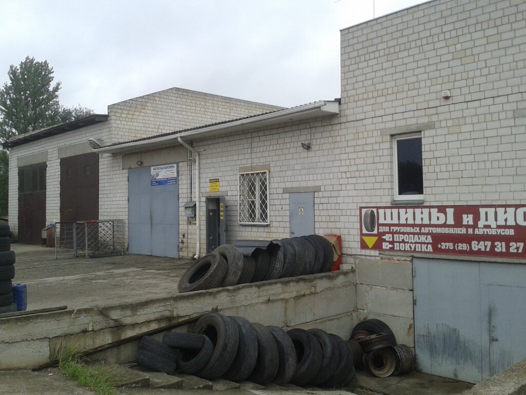 Otomobil servisi Авто-Климат. бел, Gomel, foto