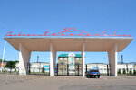 Stadion imeni 50-letiya Oktyabrya (Klyuchevaya ulitsa No:1), stadyum  Salavat'tan