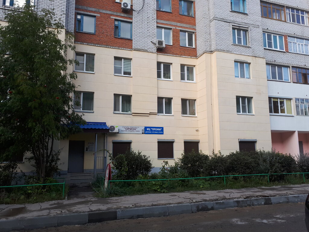 Manikür-pedikür Tvoi podolog, Cheboksary, foto