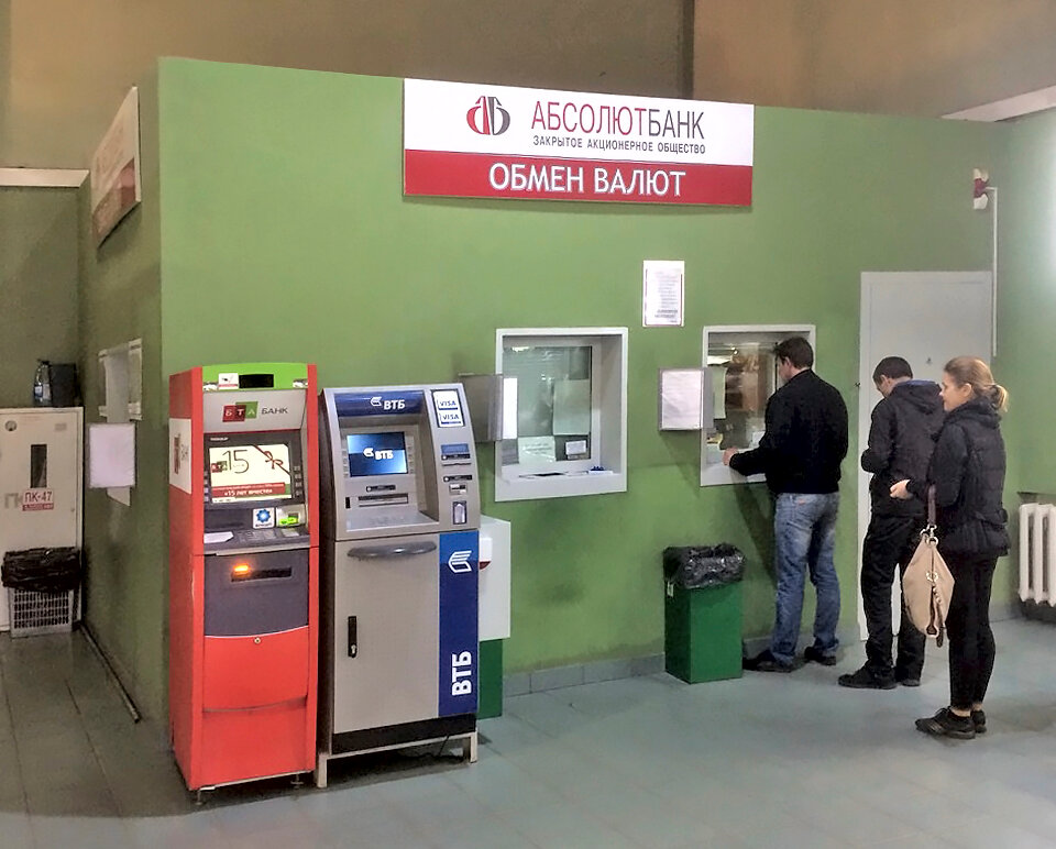 Döviz büroları Cashbox 13, 21, 24, Minsk, foto
