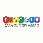 Piccola (Artilleriyskaya Street No:63), çocuk giyim mağazaları  Kaliningrad'dan