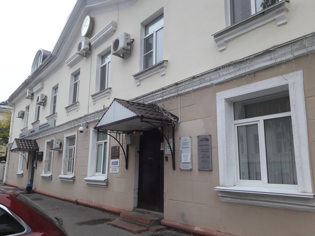 Emlak ofisi Региональное Агентство недвижимости, Penza, foto