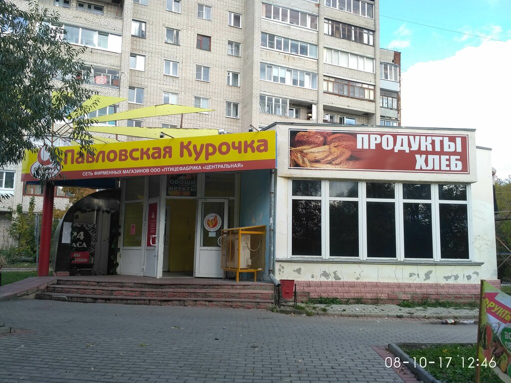 Spor barları Напитки 24/7, Vladimir, foto