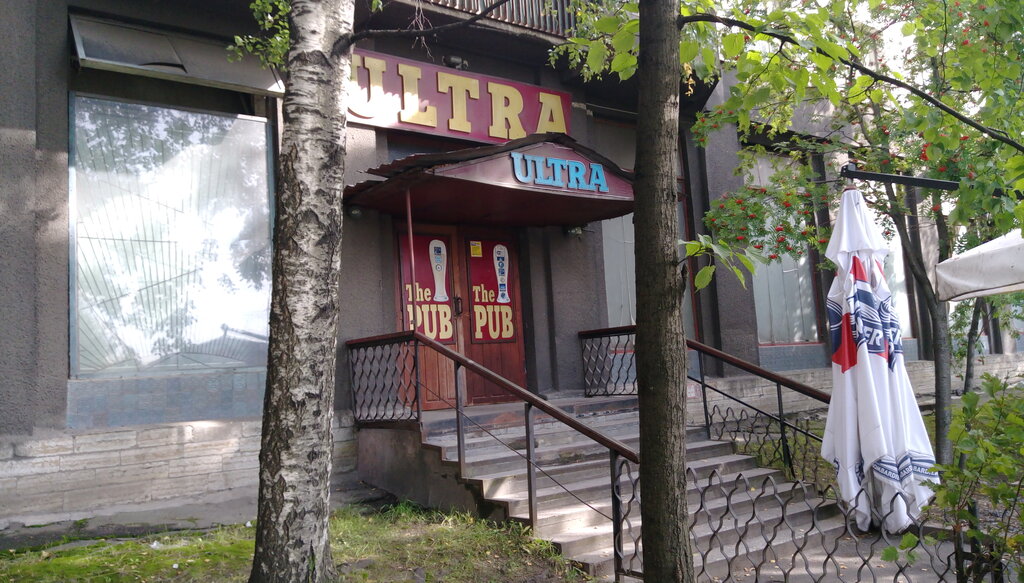 Bar Ultra, Saint‑Petersburg, foto