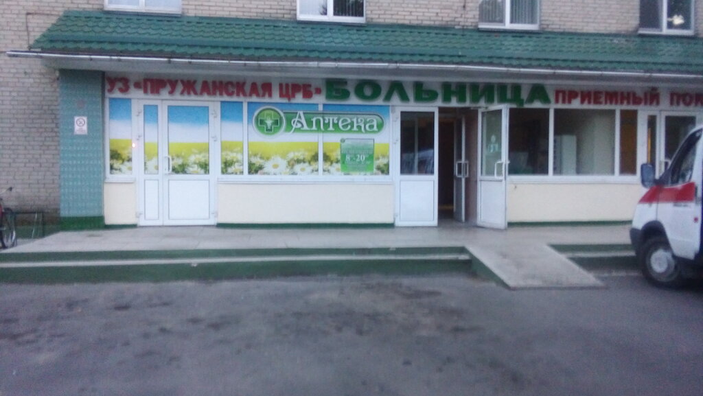 Eczaneler Фармация Беларусь, Pruzhany, foto