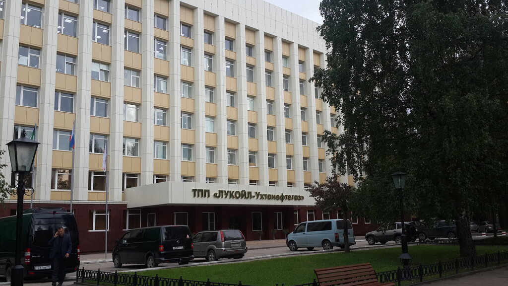 Petrol ve gaz firması Лукойл-Коми ТПП Лукойл-Ухтанефтегаз, Uhta, foto