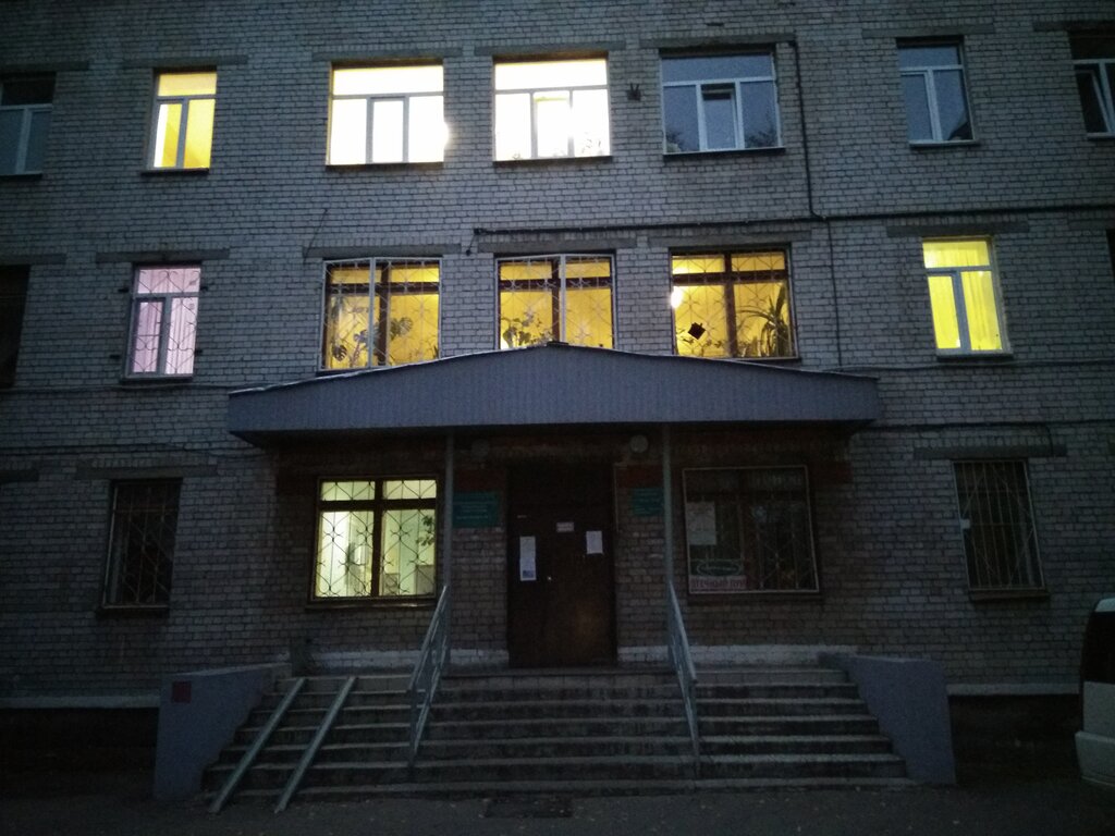 Eczaneler Povolzhye-farm, Nijni Novgorod, foto