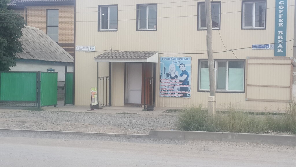 Fitness kulüpleri Фитнес-центр Галактика, Aktöbe, foto