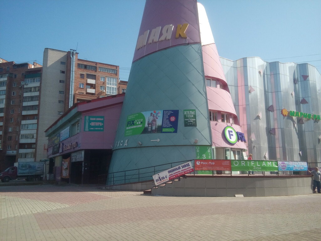 Alışveriş merkezleri TDTs Mayak, Kemerovo, foto