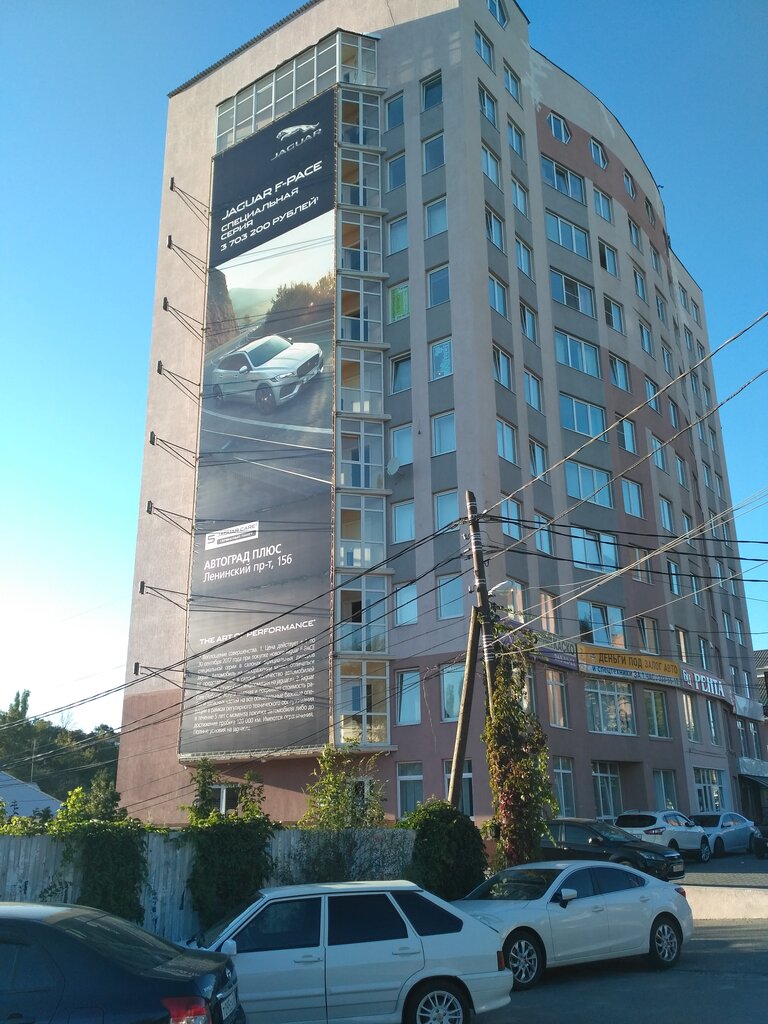 Tercüme büroları Lengvich end Kalcher, Voronej, foto
