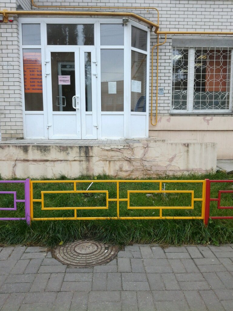 Pasaport ve göç hizmetleri Otdel podgotovki dokumentov grazhdan dlya registratsii, Voronej, foto