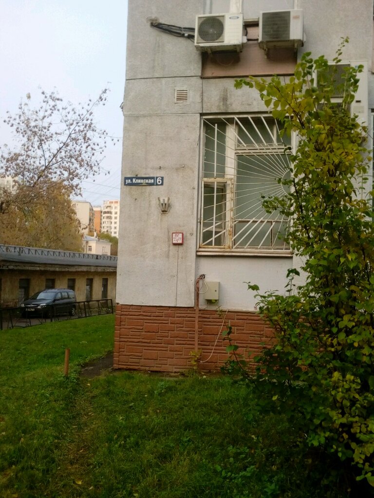 Beton ve beton ürünleri üreticileri Sibtransstroy, Moskova, foto