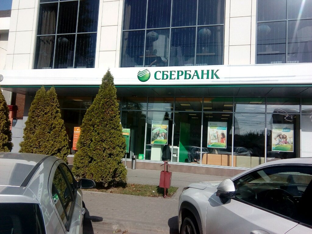 Ödeme terminali Сбербанк России, платежный терминал, Rostov‑na‑Donu, foto