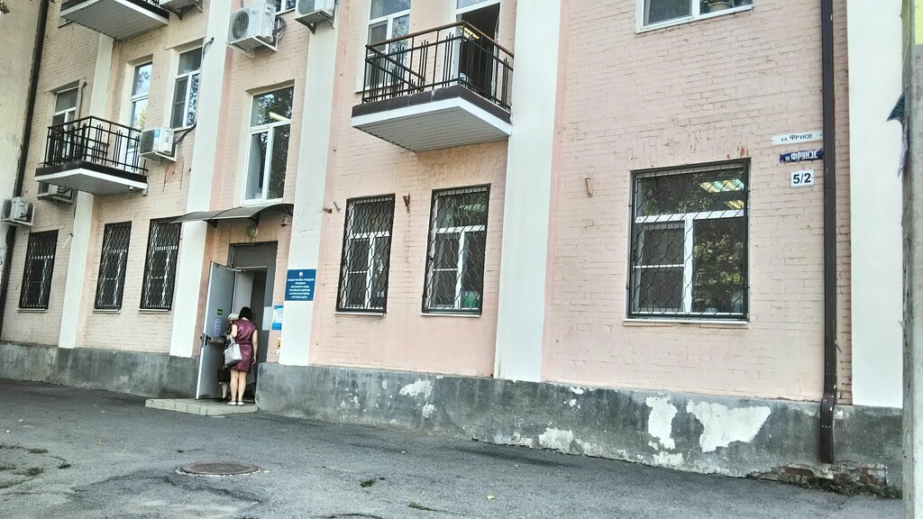 Emeklilik dernekleri Upfr Oktyabrsky rayon, Rostov‑na‑Donu, foto