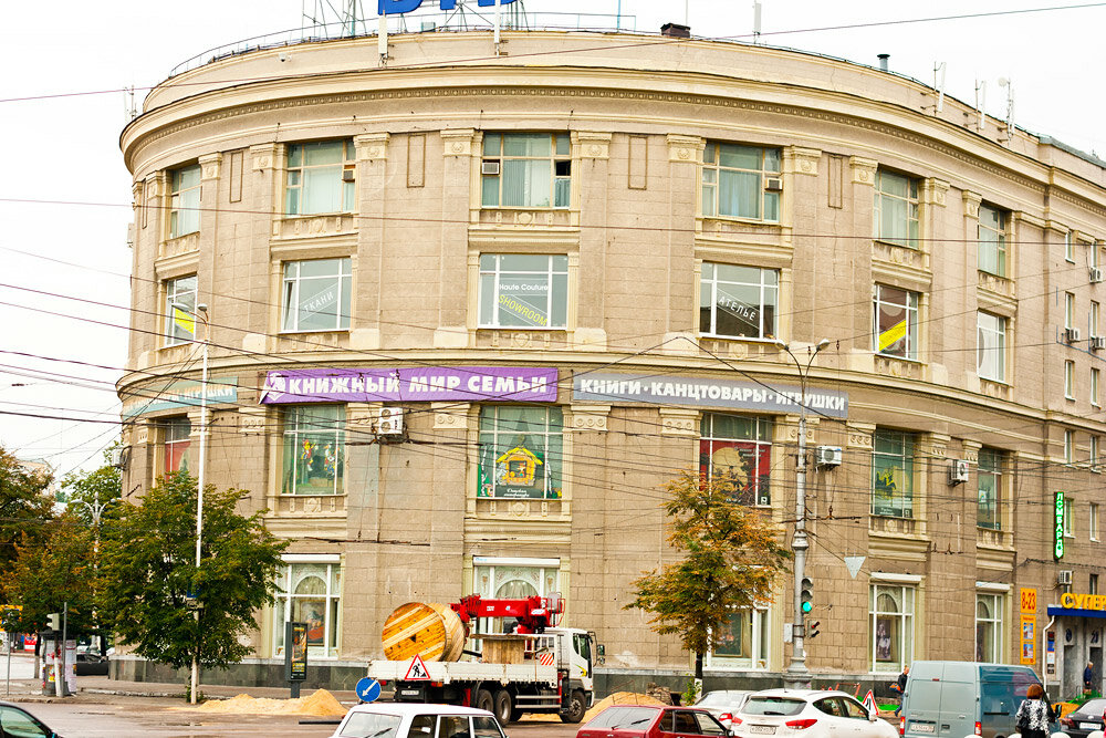Evcil hayvan kuaförleri АСервис, Voronej, foto