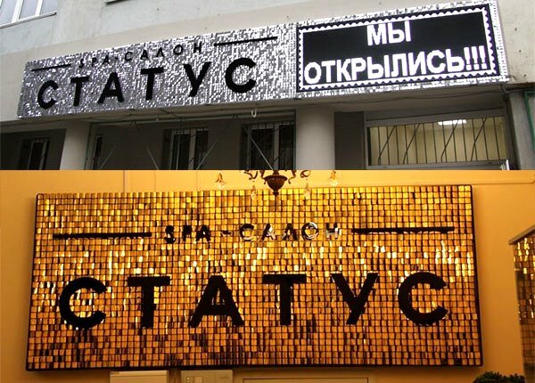 Açıkhava reklamcılığı Живая вывеска, Saint‑Petersburg, foto