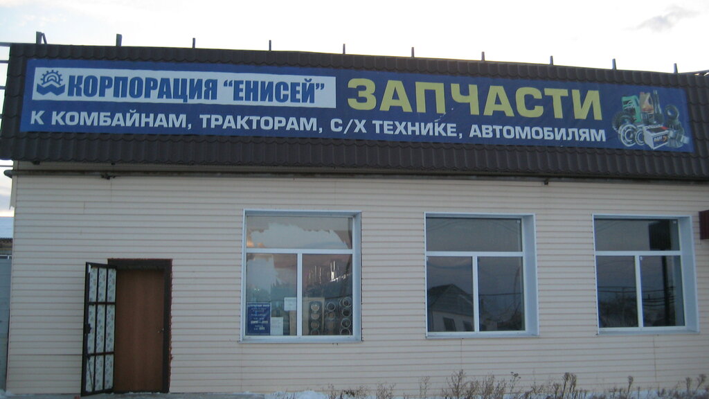 Jant ve lastikçiler Enisey, Çeliabinskaya oblastı, foto