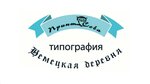 PrintSova (Rimskiy prospekt No:1), matbaalar  Krasnodar'dan