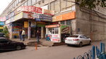Atelye, Ip Medvedeva T. V. (Lenina Avenue No:108), kıyafet tamiri  Tula'dan