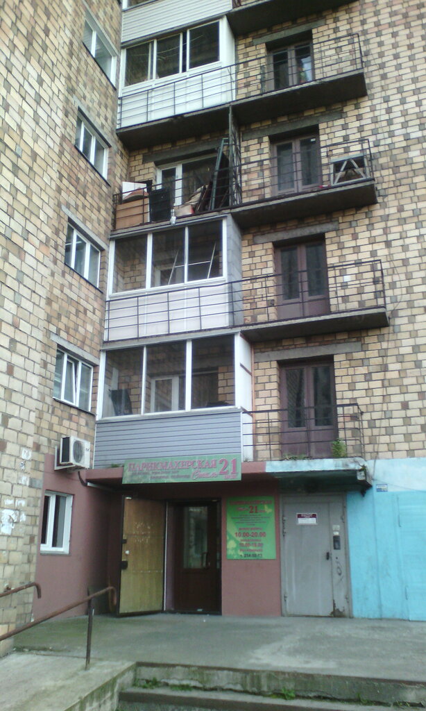 Kuaförler Stil-21 vek, salon-parikmakherskaya, Krasnoyarsk, foto