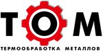 Heat treatment Ltd (Turgoyakskoye shosse No:11/58), torna işleri  Miass'tan