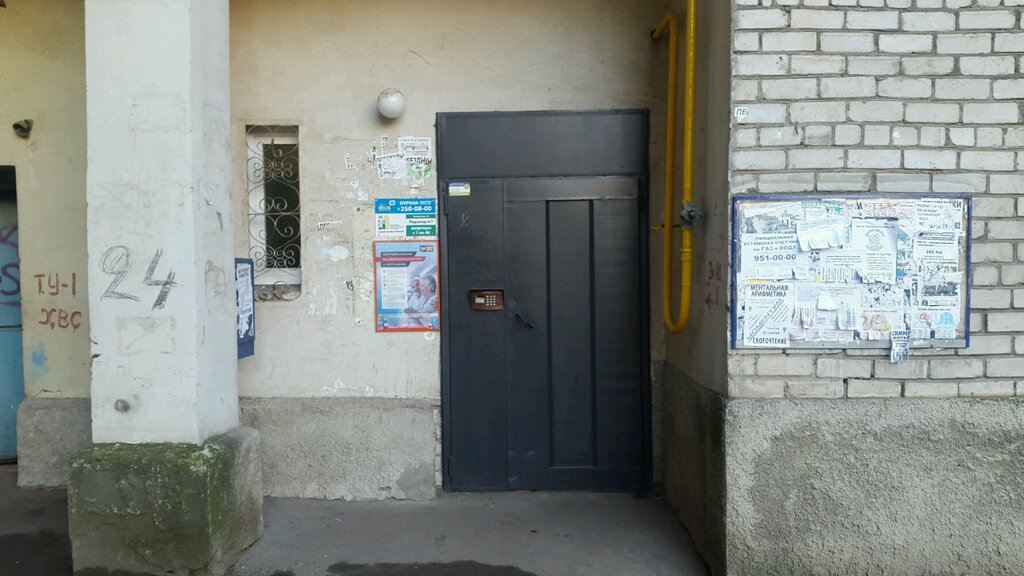 Pansiyonlar, hosteller Hostel Tikhvinskaya street, Samara, foto