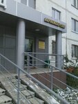 Dlya Tebya (Yulius Fuchik Street No:14), solaryumlar  Kazan'dan