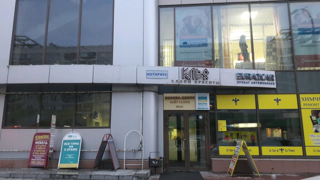 Rehincilik Sibirskaya Gildiya Lombardov, Novosibirsk, foto