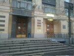 Офис 310 (Volokolamskoye Highway No:1с1), ekspertiz hizmetleri  Moskova'dan