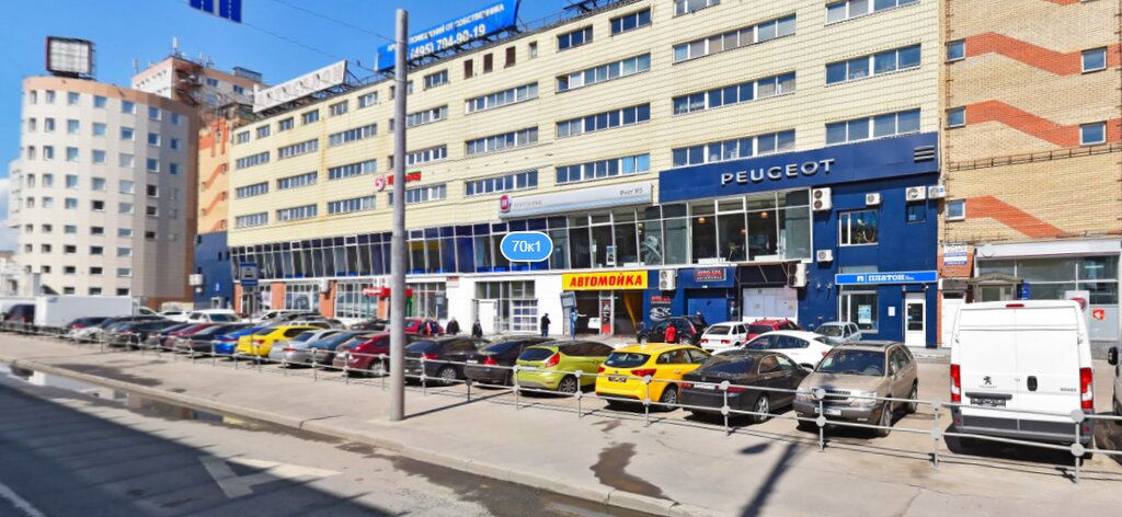 Oto yıkama Siniy kit, Moskova, foto