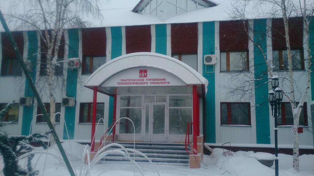 Otopark ve tamirhaneler Langepasskoye upravleniye Tekhnologicheskogo Transporta, Langepas, foto