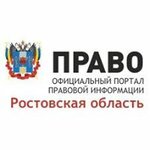 Ofitsialny portal pravovoy informatsii Rostovskoy oblasti Pravo. donland.ru (Sotsialisticheskaya Street No:112), i̇nternet portalları  Rostov‑na‑Donu'dan