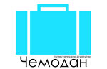 Chemodan (Fridrikha Engelsa Street No:64А), seyahat acenteleri  Voronej'den