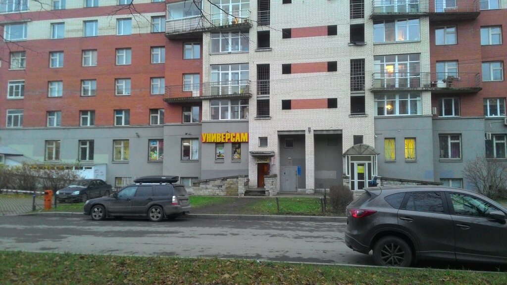 Market Ip Paray V. G., Saint‑Petersburg, foto