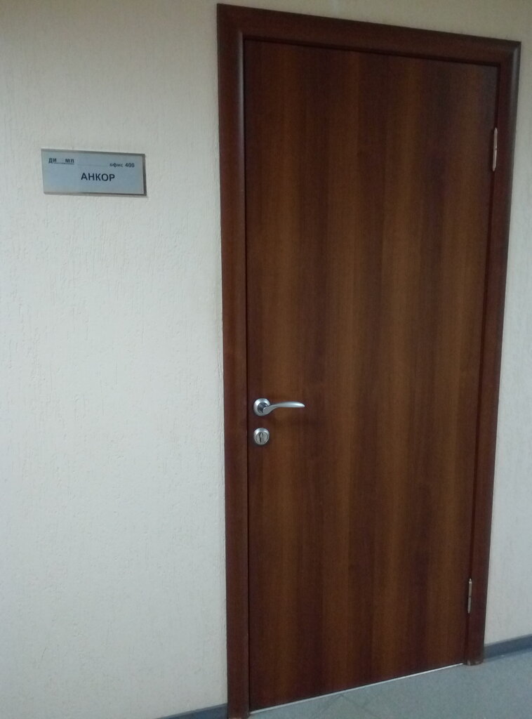 i̇nsan kaynakları şirketleri Ancor, Saratov, foto