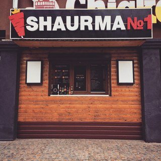 Fast food Shaurma № 1, Prohladny, foto