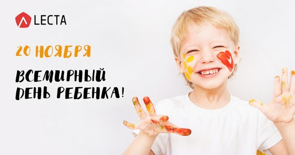 Görsel öğretim yardımcıları Lecta.ru, Moskova, foto