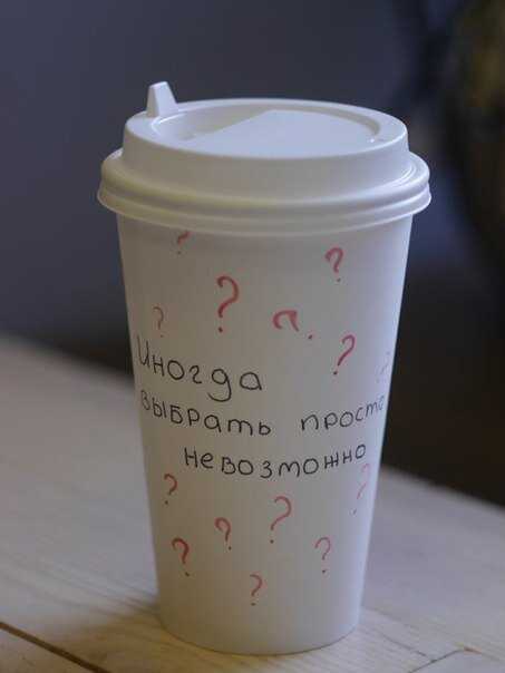 Kahve dükkanları Magazin chaya i kofe, Blagoveshchensk, foto