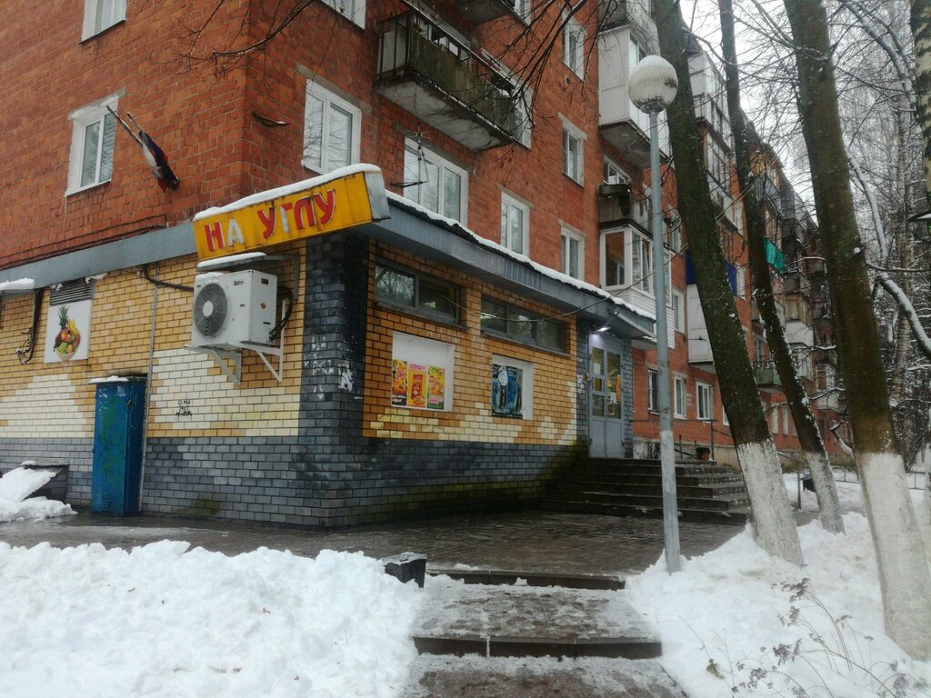 Market Магазин на углу, Nijni Novgorod, foto