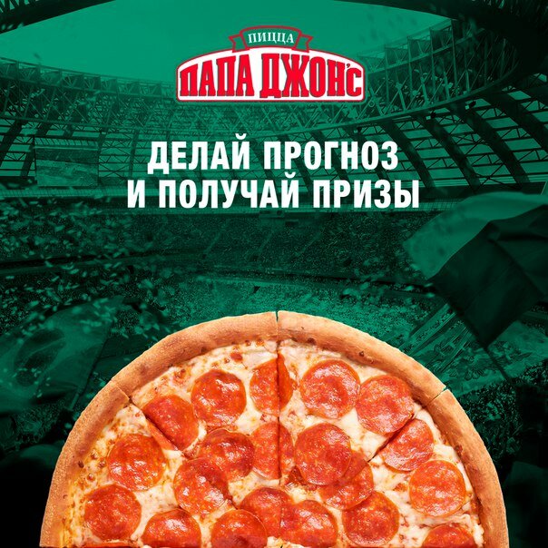 Pizzacılar Papa Johns, Tiumen, foto