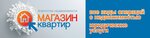Agentstvo nedvizhimosti Magazin kvartir (Botvina Street No:17), emlak ofisi  Velikie Luky'den