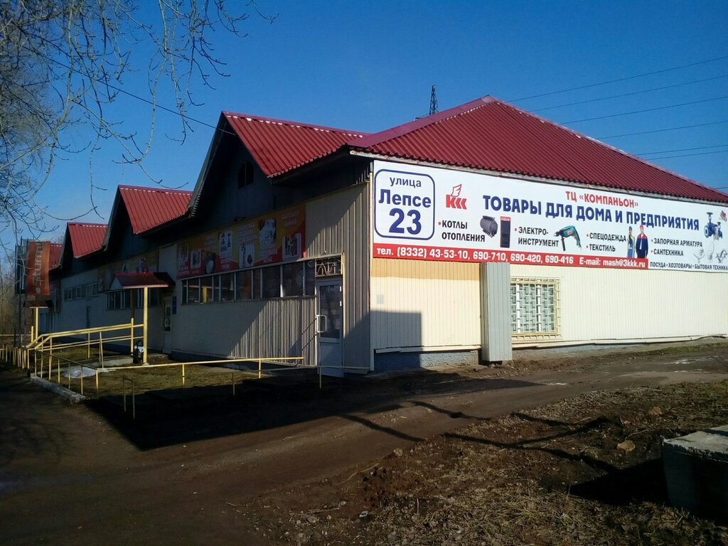 Alışveriş merkezleri Торговый центр, Kirov, foto