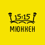 Мюнхен в 15: 15 экскурсии (Karlsplatz No:10), geziler  Münih'ten