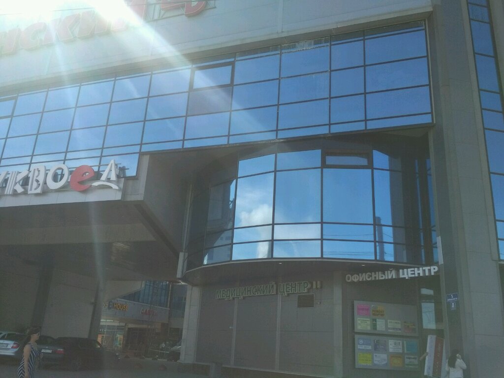 Taşeron Правильные люди, Saint‑Petersburg, foto