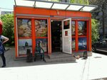 Магазин Продукты (vulytsia Akademika Viliamsa No:46/1), market  Odesa'dan
